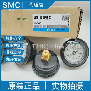 SMC原装正品 G46-10-02M-C 一般用压力表/带限位指示器假一罚十-阿里巴巴