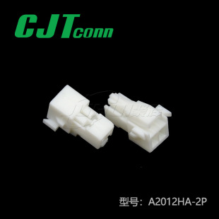 A2012HA-2P聚辉供应长江连接器塑壳接插件现货量大-阿里巴巴