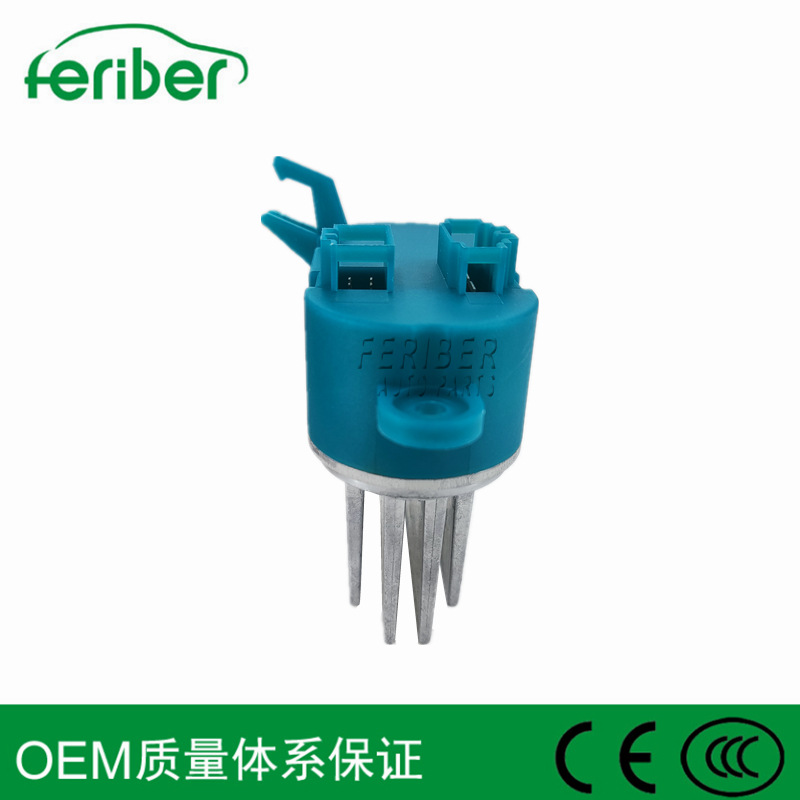 适用于奥迪大众 汽车鼓风机控制模块 7L0907521A 95557234102-阿里巴巴