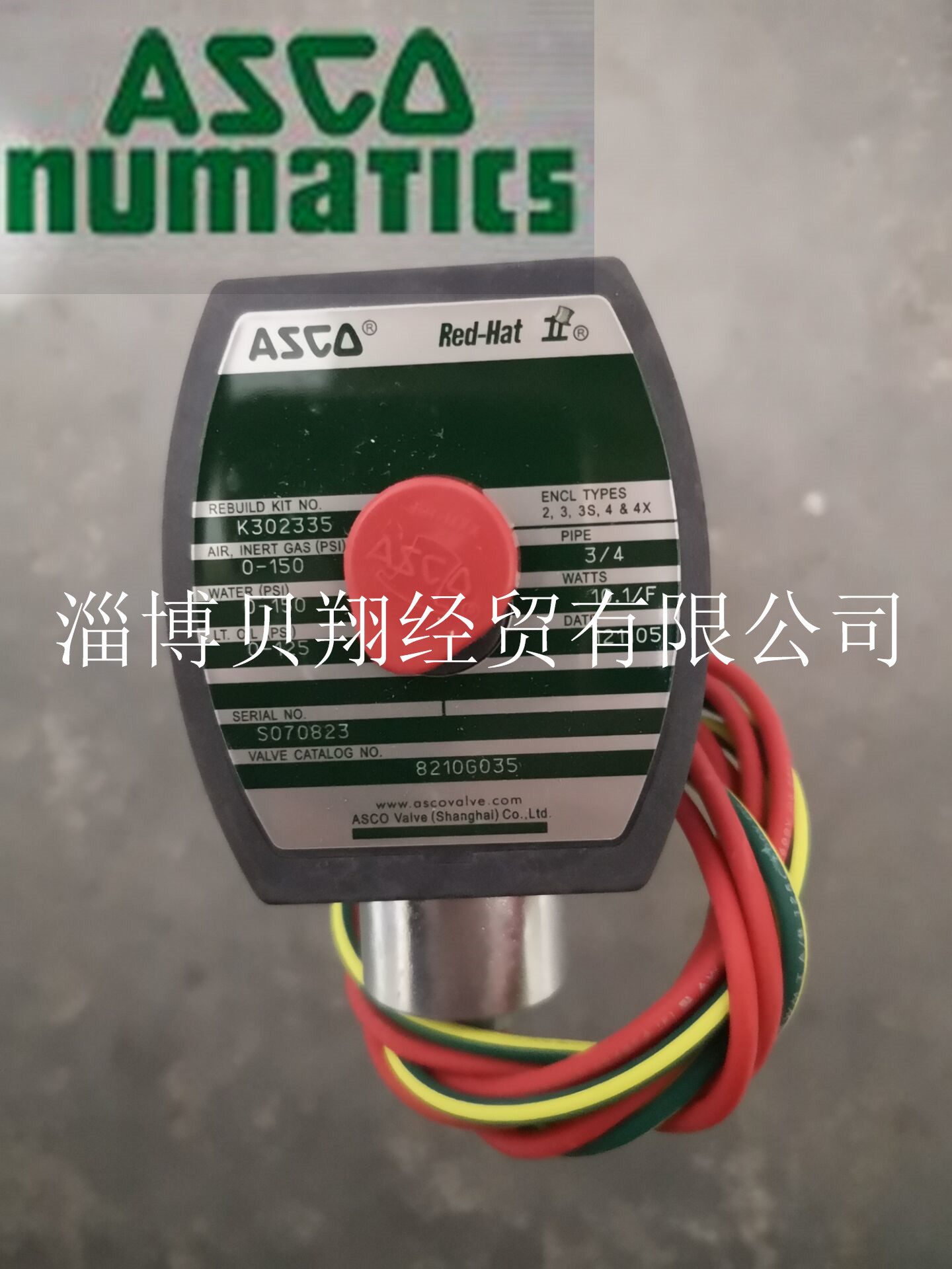 美国ASCO电磁阀直动式常开电磁阀8210G035 SC8210G035咨询-阿里巴巴