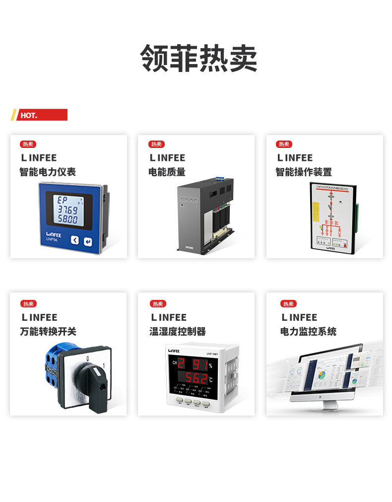 斯菲尔领菲LNF-APF-SVG电能质量补偿柜低压配电柜成套-阿里巴巴