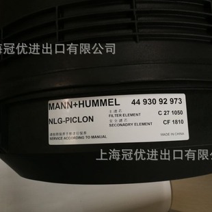 曼牌MANN空滤总成1080892S01 4493092973滤芯C271050 CF1810-阿里巴巴