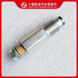 发动机配件燃油共轨管限压阀泄压阀095420-0260 0954200260-阿里巴巴