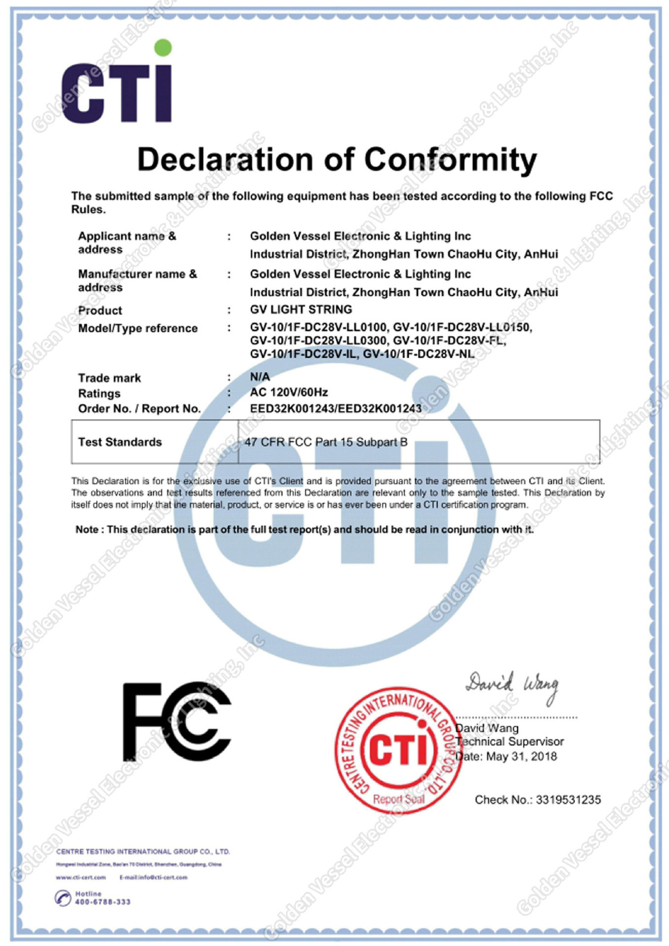 巢湖市金鼎盛电子灯饰有限公司-企业信息查询黄页-阿里巴巴