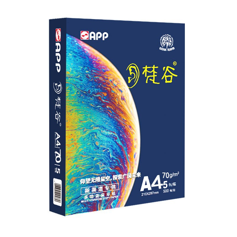 APP梵谷复印纸a4a3标书打印办公用纸画画草稿纸70g80g整箱批发-阿里巴巴