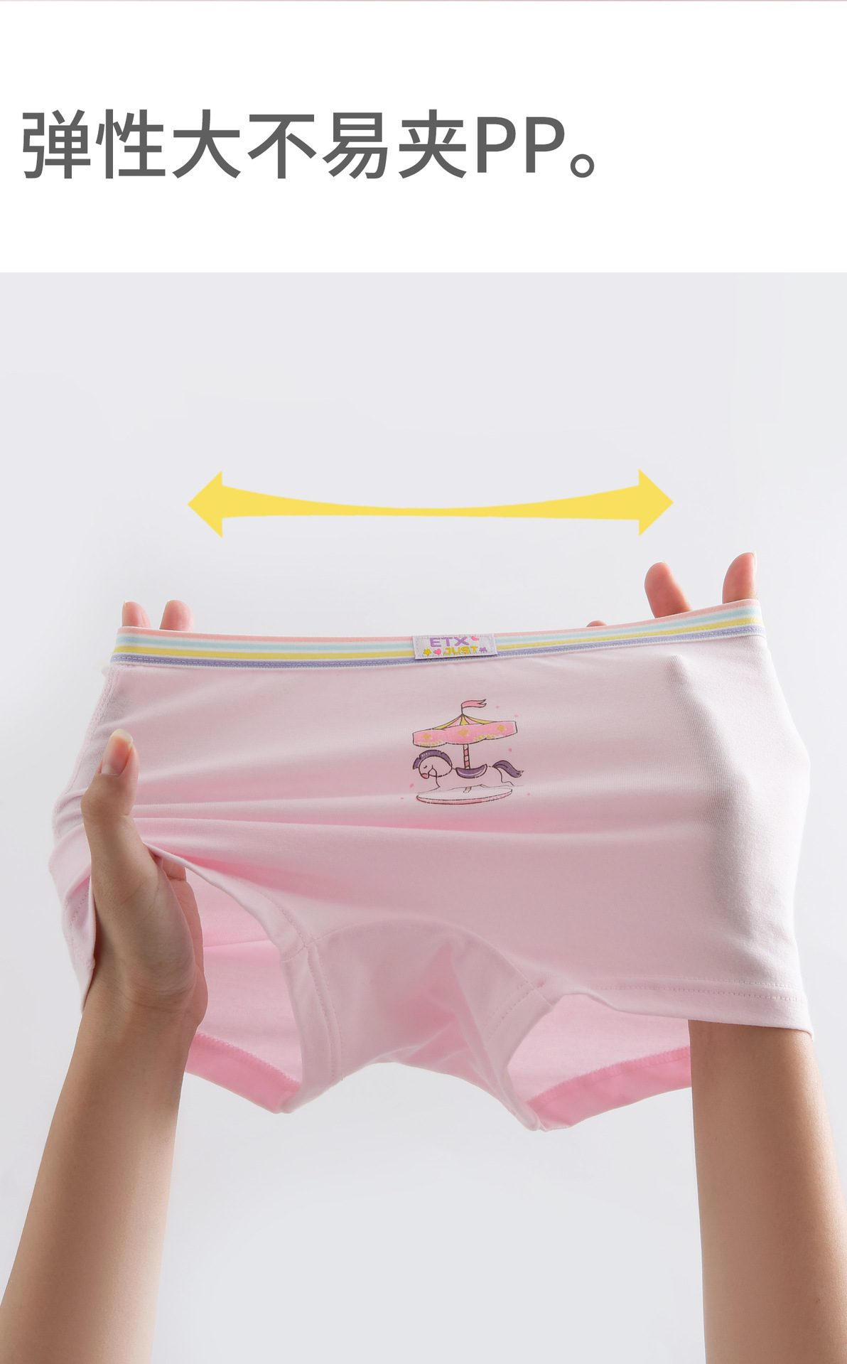 ETX女童内裤儿童旋转木马四角裤小孩平角裤宝宝透气舒适女孩短裤-阿里巴巴