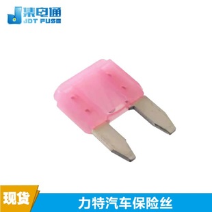 0297004.WXNV力特保险丝Littelfuse 小号插片汽车保险丝4A/32V-阿里巴巴