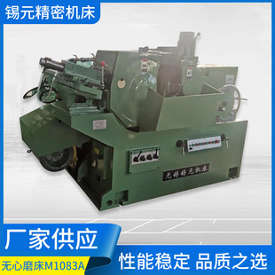 无心磨床M1083A 机械导轮 厂家直供.20多年专业的无心磨床制造商-阿里巴巴