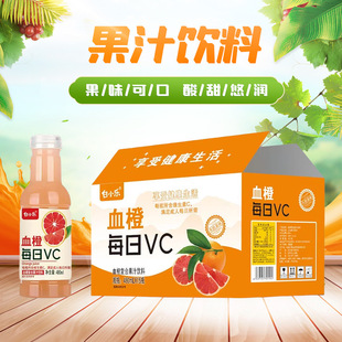 新日期每日VC果汁饮料 整箱批发网红果汁饮料480ml*15瓶饮料饮品-阿里巴巴