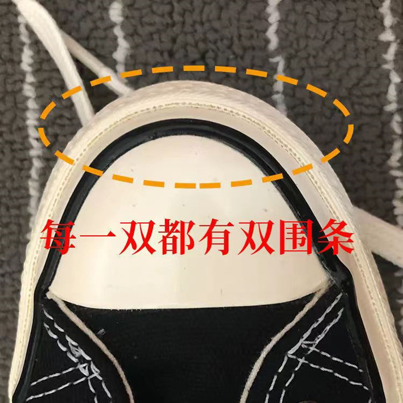 Supply Putian Pure Original Foxing Strip S Cream Head Kuang Classic ...