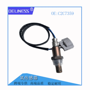 汽车配件适用于捷豹汽车氧传感器 C2C7359 C2N3717C2S2669-阿里巴巴