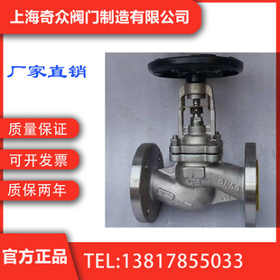 WJ41W不锈钢波纹管截止阀-阿里巴巴