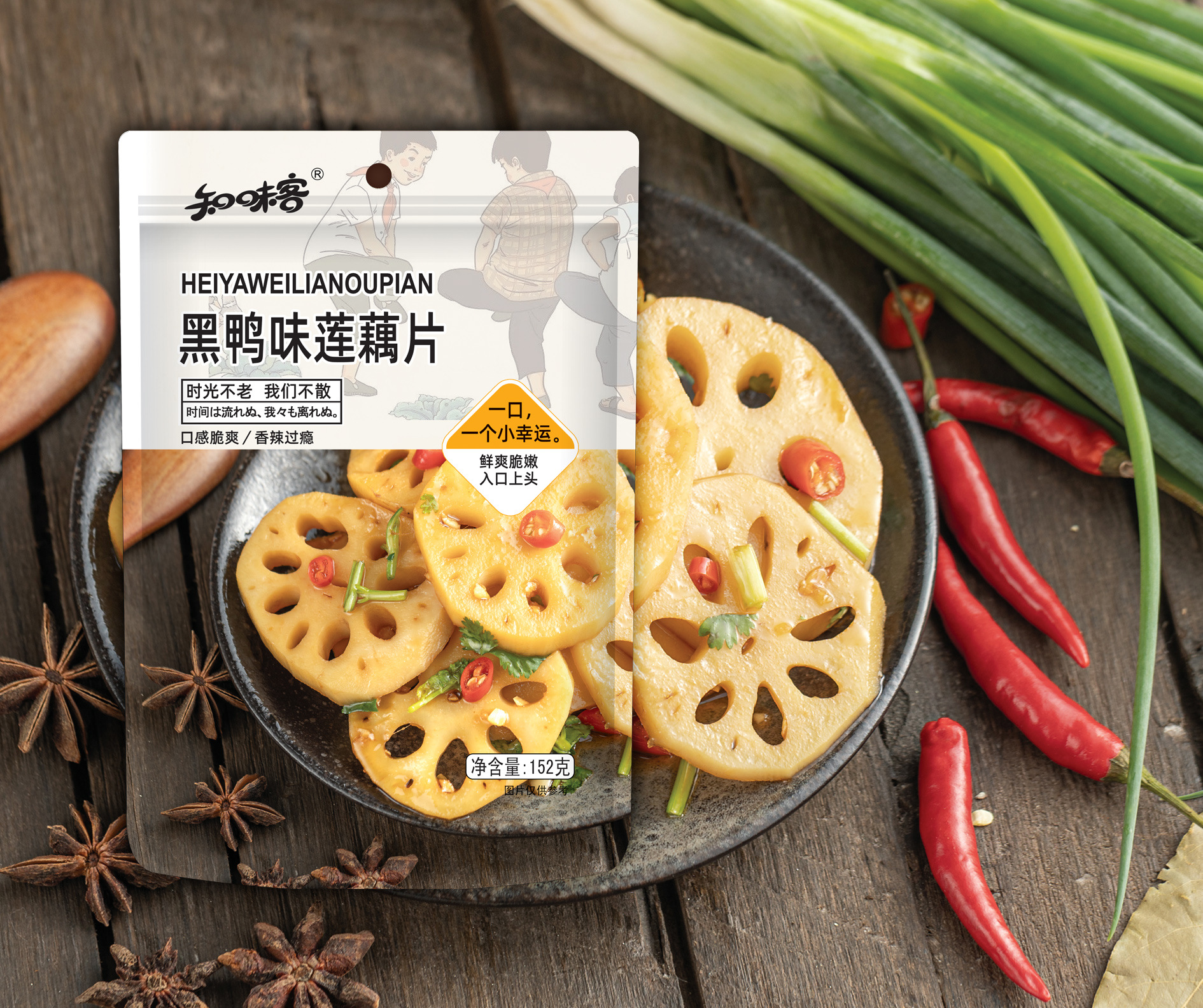 知味客122克黑鸭味莲藕片精选食材入口鲜爽脆嫩香辣过瘾休闲零食-阿里巴巴