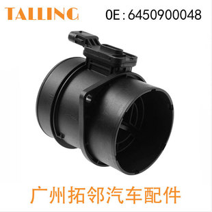 6450900048适用于奔驰A级汽车配件 空气流量计 空气流量传感器-阿里巴巴