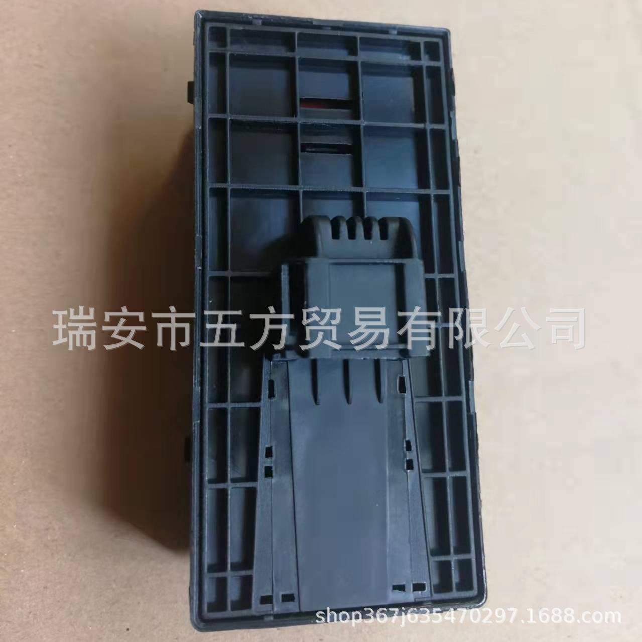 适用于奥迪A6L C7 汽车玻璃升降器副开关 4G0959851C车窗控制开关-阿里巴巴