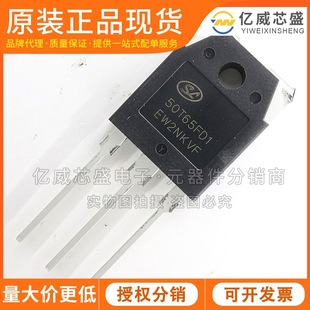 SGT50T65FD1PN 50T65FD1 原装双极型现货IGBT单管 50A650V TO- 3P-阿里巴巴