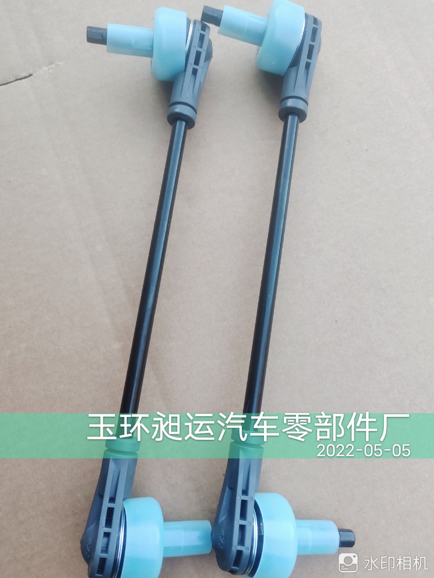 84134172 8451792 适用于雪佛兰探界者前平稳定杆 平行杆球头总成-阿里巴巴