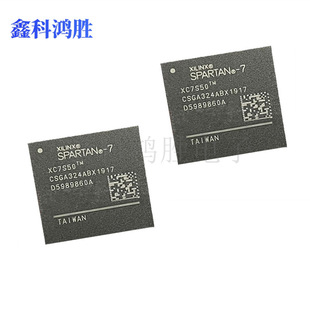原装正品 XC7S50-1FGGA484C 封装 BGA-484 现场可编程门阵列 IC-阿里巴巴
