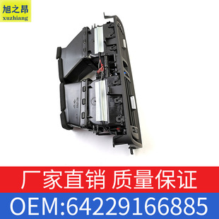 适用于宝马5系520Li525Li530Li空气格栅/空调出风口OE64229166885-阿里巴巴