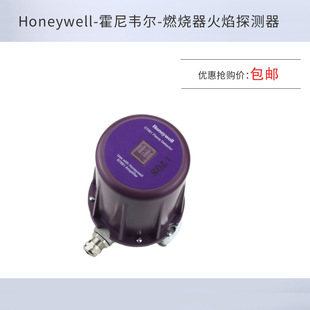 霍尼韦尔光电管C7061A1020 1004 1012 C7012C1042火焰探测器-阿里巴巴