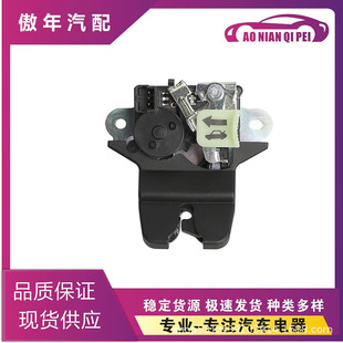 81230-C1010适用现代索纳塔汽车尾盖机锁后备箱门锁执行器-阿里巴巴
