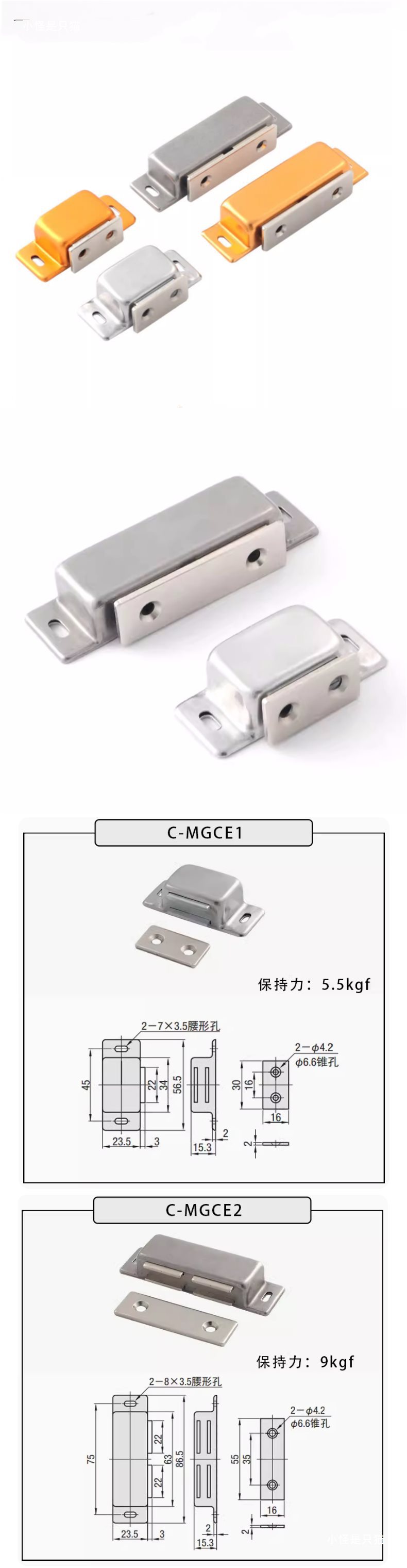304不锈钢磁力锁C-MGCE1/2磁力扣HFU04/05-45/75柜磁吸门碰门吸-阿里巴巴
