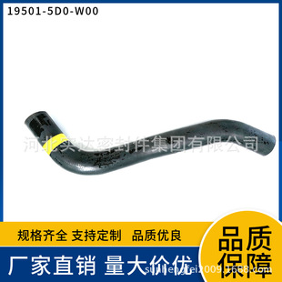 河北实达生产日系汽车九代雅阁上水管（19501-5D0-W00）-阿里巴巴