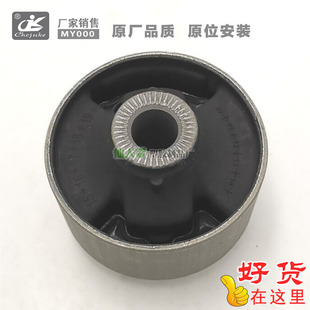 54584-2S000 545842S000适用于现代ix35起亚狮跑控制臂牵引臂衬套-阿里巴巴