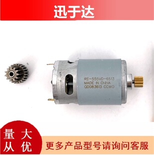59700-2W000 59700-2W800 适用现代起亚手刹停车制动模块电机齿轮-阿里巴巴