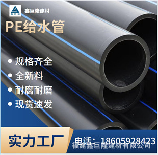 厂家HDPE给水管dn75 pe塑料水管黑色饮用水管16公斤水压-阿里巴巴