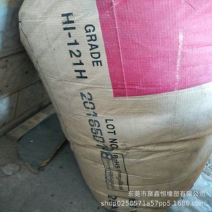 ABS宁波LG HI121H 耐冲击级 电视机塑料玩具正品承诺-阿里巴巴