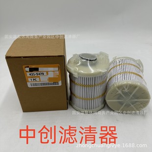 工程机械配件矿山配件滤芯发电机组变速箱机油滤芯421-5479-阿里巴巴
