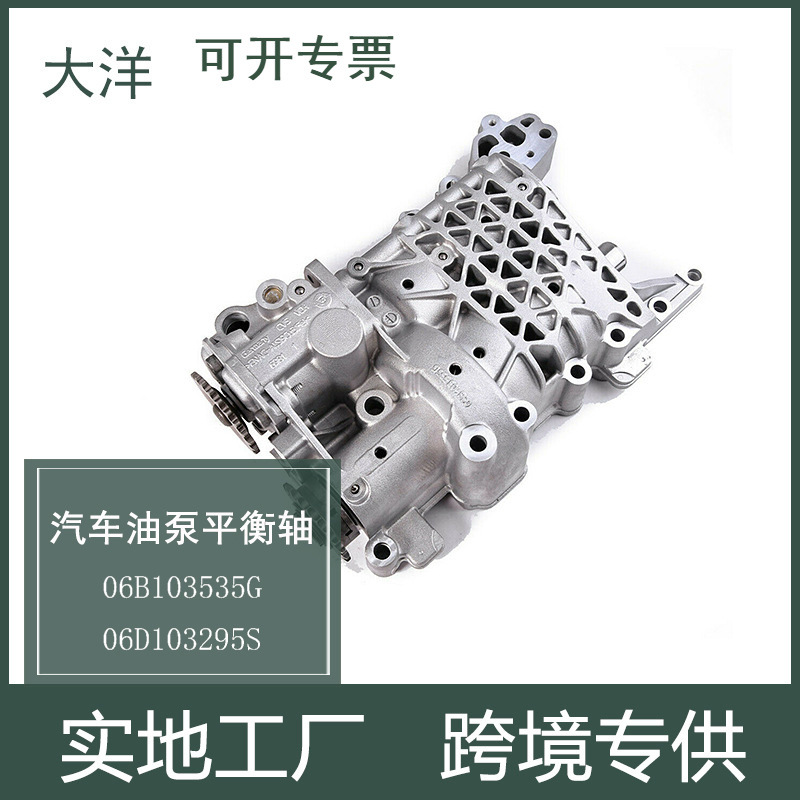 平衡轴总成-平衡轴总成批发、促销价格、产地货源 - 阿里巴巴
