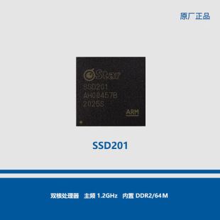 原厂正品sigmastar SSD201/SSD202芯片/双核1.2GHz支持MIPI/RGB屏-阿里巴巴