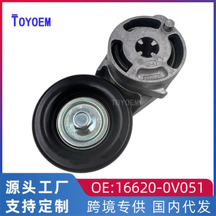 适用于丰田2015款凯美瑞汽车皮带张紧器 发动机涨紧轮16620-0V051-阿里巴巴