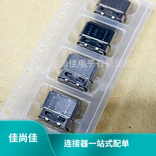 201267-0005 2012670005 02012670005 USB连接器-阿里巴巴