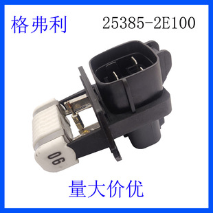 25385-2E100 适用于10-13现代索纳塔圣达菲起亚索兰托-阿里巴巴