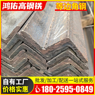 佛山供应国标Q235镀锌角钢50*50等边角铁40*40*4mm打孔货架角钢条-阿里巴巴