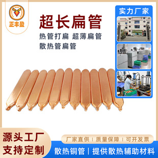 纯铜导热管导热铜管散热烧结管扁管热管 U形热导管 显卡散热铜管-阿里巴巴