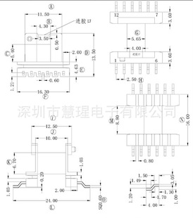 EE16高频变压器贴片骨架SMD BOBBIN卧式6+6针HXW-EE1601-2排距24-阿里巴巴