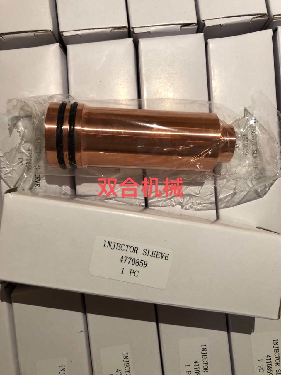 厂家直销喷油嘴铜套A9060170488 A5410170188 21515329 23538840-阿里巴巴