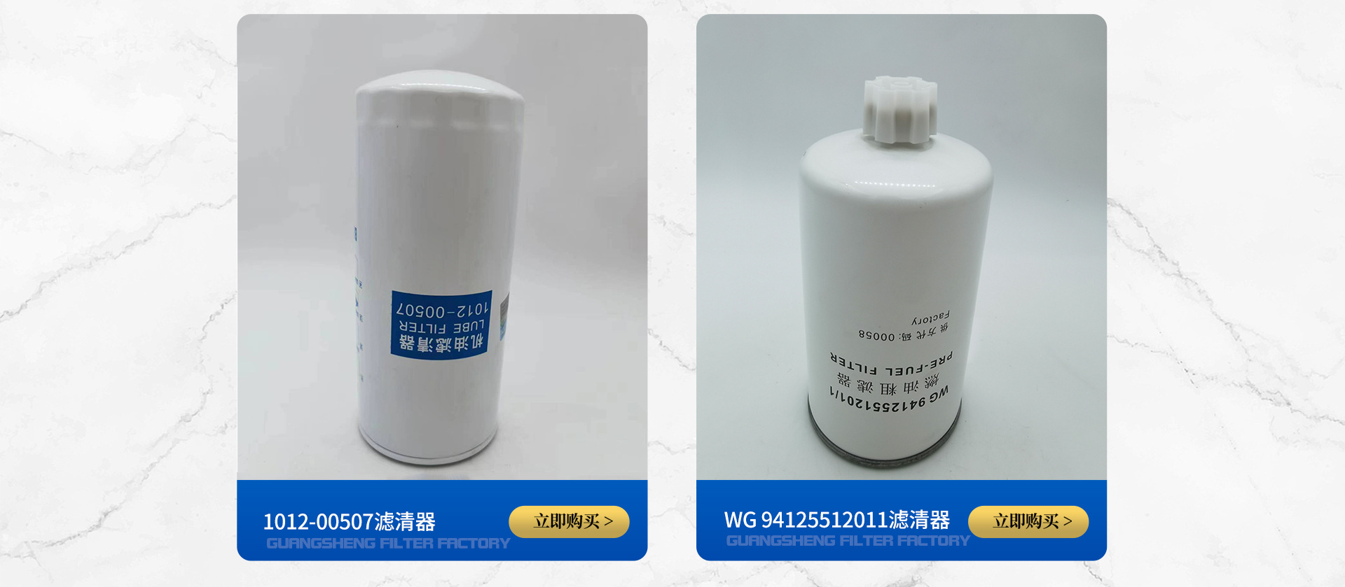 河间市广晟滤清器厂_阿里巴巴旺铺