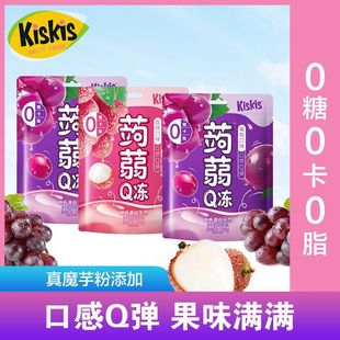 酷滋KisKis蒟蒻Q冻0糖0脂0卡魔芋果冻儿童吸吸冻网小零食批发-阿里巴巴