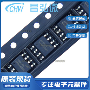 AP5056 芯朋微 封装ESOP-8 电子元器件 全新原装 1A充电管理IC-阿里巴巴