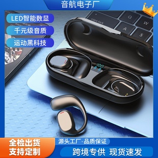 跨境爆款JS270蓝牙耳机Ari2 MS01挂耳式无线耳机双耳带数显TWS5.3-阿里巴巴