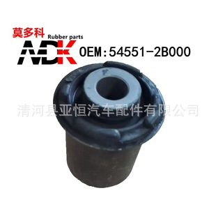 MDK 适用于 05款圣达菲 汽车 下摆臂 复合胶衬套，54551-2B000-阿里巴巴