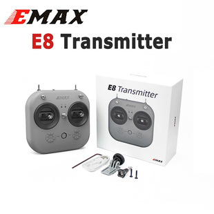 EMAX E8 Transmitter 遥控器 ELRS单协议，无人机遥控器-阿里巴巴