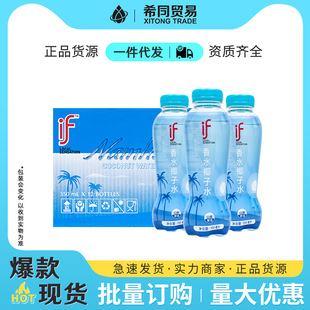 if香水椰子水饮料350ml*12瓶整箱酒店批发100%椰子水泰国原装进口-阿里巴巴