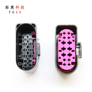 3C0 973 837 奥迪途观速腾氙气大灯插头原装进口14针1J0 973 737-阿里巴巴