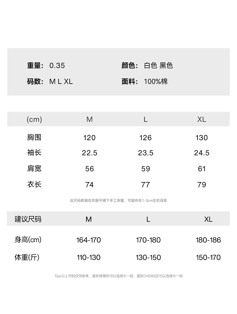 捷展男装|265G美式发泡印花宽版T恤2025春夏新品街头潮牌重磅短袖-阿里巴巴